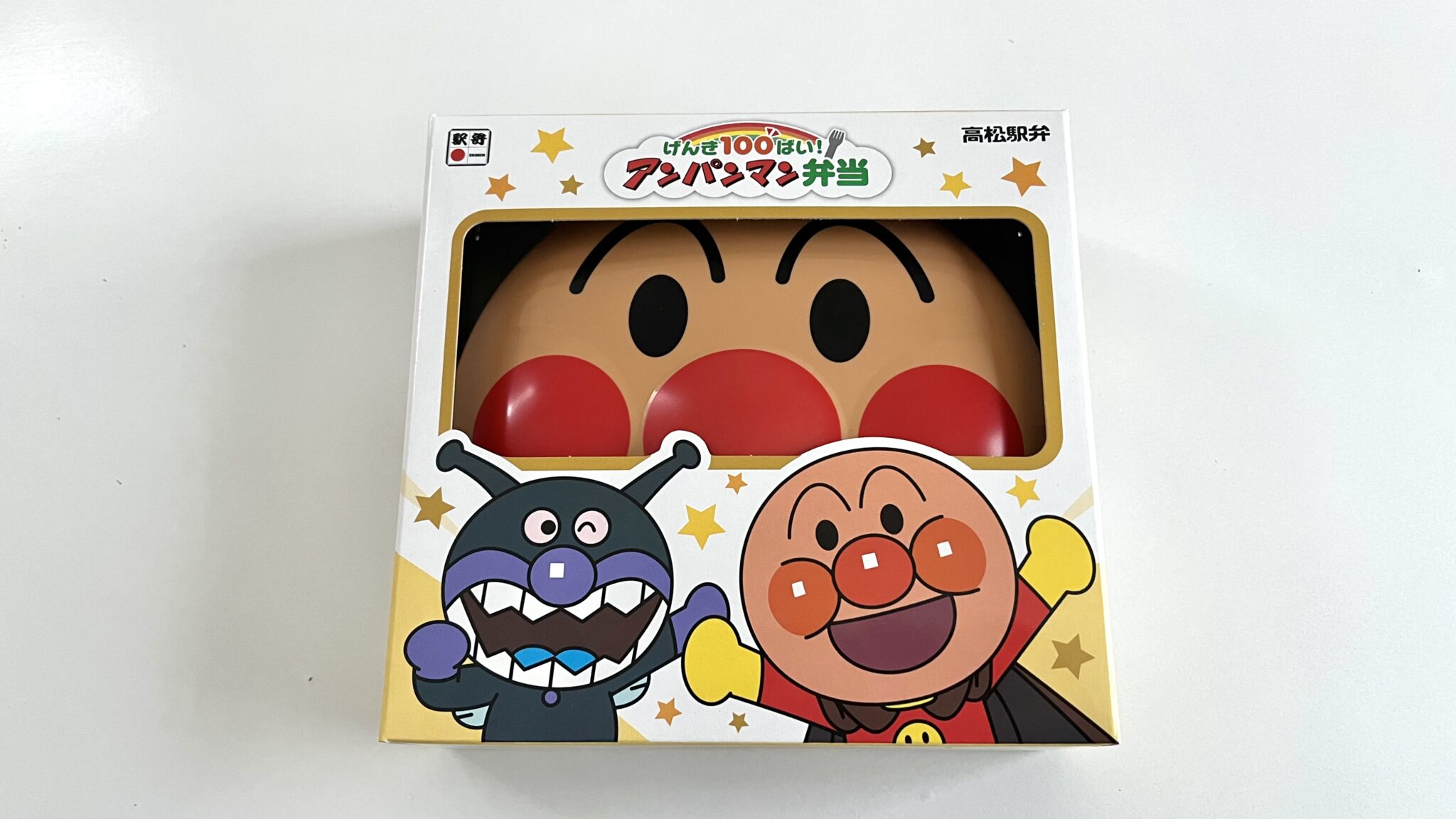 アンパンマンの駅弁！？ 子供が喜ぶ「げんき100倍！アンパンマン弁当」の紹介｜かなたろぐ